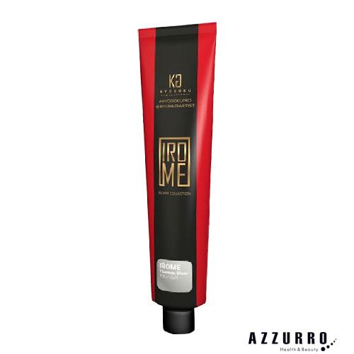 KYOGOKU 京極 IROME イロメカラー シルバーコレクション 第1剤 100g【ゆうパケット対応】 :10034750:AZZURRO-Yahoo!ショッピング店 - 通販 ...