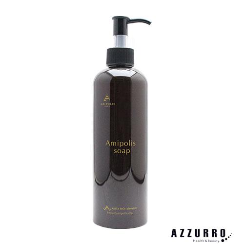 アミポリス ソープ 300ml【宅急便コンパクト対応】 : 10035502 : AZZURRO-Yahoo!ショッピング店 - 通販 - Yahoo!ショッピング