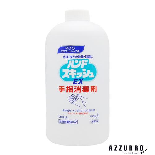 花王 手指消毒剤 ハンドスキッシュEX 本体 800ml（スプレーノズル付属）【宅急便対応】 : AZZURRO-Yahoo!ショッピング店 - 通販 - Yahoo!ショッピング