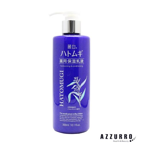 熊野油脂 麗白 ハトムギ 薬用保湿乳液 300ml【宅急便コンパクト対応】【ドラッグストア】 : AZZURRO-Yahoo!ショッピング店 - 通販 - Yahoo!ショッピング