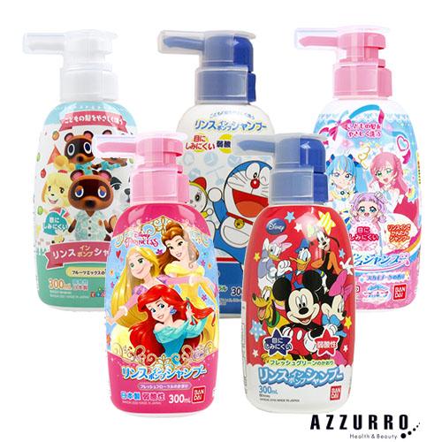 BANDAI バンダイ リンスイン ポンプシャンプー 300ml【宅急便対応】【ドラッグストア】 : AZZURRO-Yahoo!ショッピング店 - 通販 - Yahoo!ショッピング