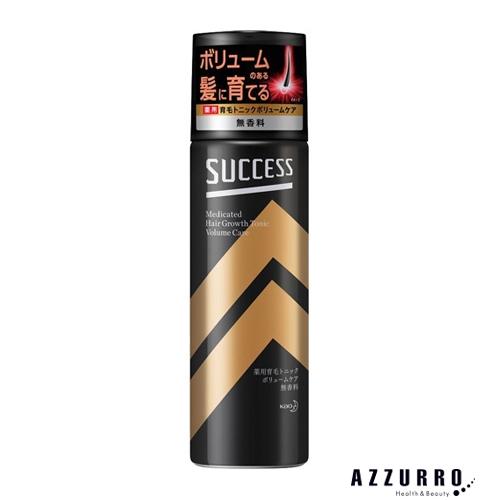 サクセス 花王 薬用育毛トニック ボリュームケア 無香料 180g【ドラッグストア】【宅急便対応】 : AZZURRO-Yahoo ...