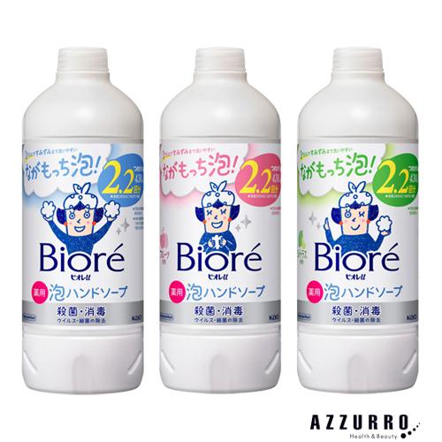 Biore 花王 ビオレu 泡ハンドソープ 430ml 詰め替え【ドラッグストア】【宅急便対応】 : AZZURRO-Yahoo!ショッピング店 - 通販 - Yahoo!ショッピング