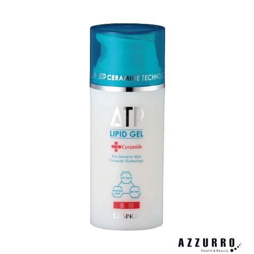 La SINCIA ラシンシア 薬用ATP リピットゲル 100g【宅急便対応】 : AZZURRO-Yahoo!ショッピング店 - 通販 - Yahoo!ショッピング