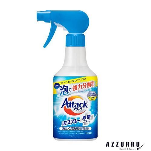 アタック 花王 アタック泡スプレー除菌プラス 本体 300ml【ドラッグストア】【宅急便対応】 : AZZURRO-Yahoo!ショッピング店 - 通販 - Yahoo!ショッピング
