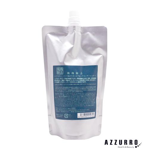 コスメック 残残除去 300ml【追跡可能メール便対応2個まで】【宅急便コンパクト対応】 : AZZURRO-Yahoo!ショッピング店 - 通販 - Yahoo!ショッピング