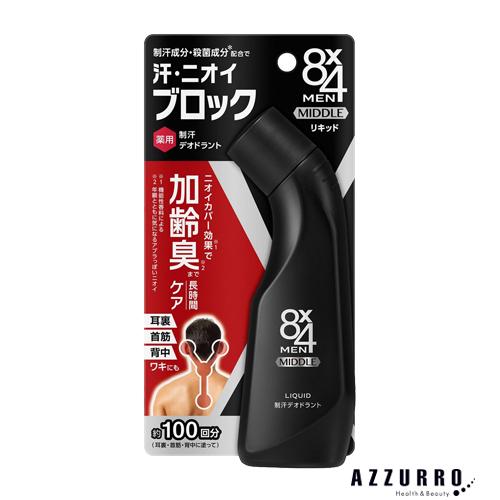 8×4 MEN 花王 8x4 エイトフォーメン ミドルリキッド 85ml【ドラッグストア】【宅急便コンパクト対応】 : AZZURRO-Yahoo!ショッピング店 - 通販 - Yahoo ...
