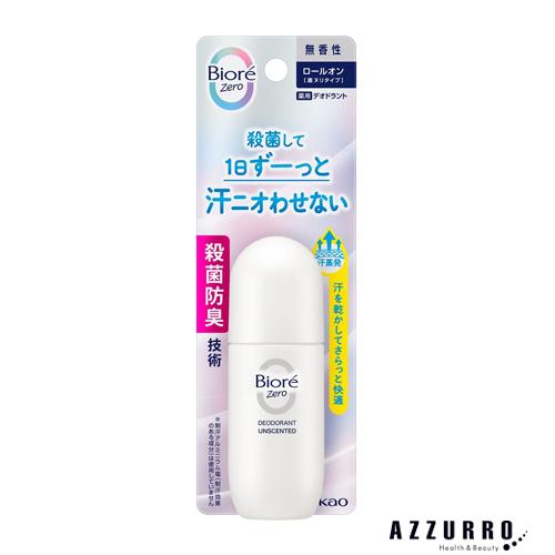 Biore 花王 ビオレZero 薬用デオドラントロールオン 40ml【ドラッグストア】【宅急便コンパクト対応】 : AZZURRO-Yahoo!ショッピング店 - 通販 - Yahoo!ショッピング