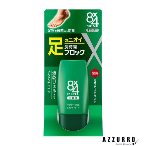 8×4 MEN 花王 8x4 エイトフォー メン フットジェル 30g【ドラッグストア】【宅急便コンパクト対応】 : AZZURRO-Yahoo!ショッピング店 - 通販 - Yahoo!ショッピング