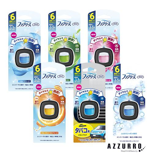 ファブリーズ P&G イージークリップ 2.4ml 1個入【ドラッグストア】【宅急便コンパクト対応】 : AZZURRO-Yahoo!ショッピング店 - 通販 - Yahoo!ショッピング