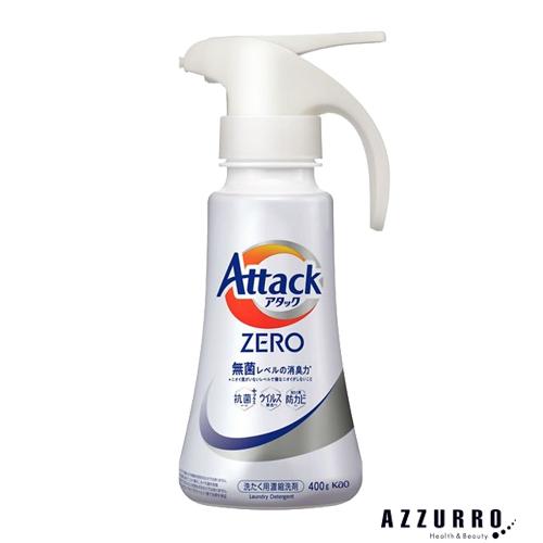 アタック 花王 アタックZERO 大サイズ 本体 580g【ドラッグストア】【宅急便対応】 : AZZURRO-Yahoo!ショッピング店 - 通販 - Yahoo!ショッピング