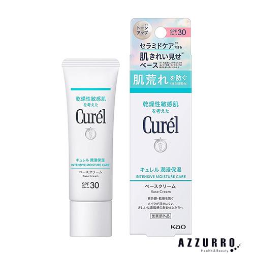 Curel 花王 キュレル 潤浸保湿 ベースクリーム 30g【ドラッグストア】【宅急便コンパクト対応】 : AZZURRO-Yahoo!ショッピング店 - 通販 - Yahoo!ショッピング