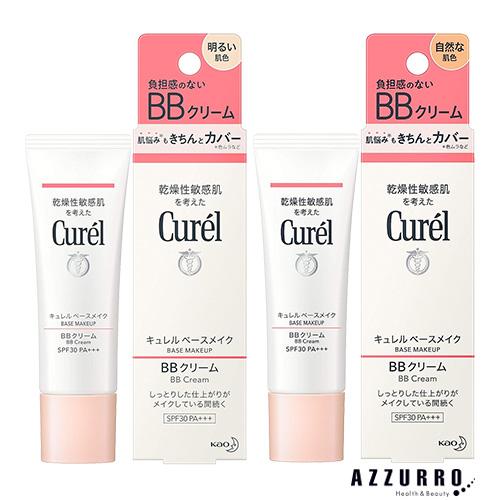 Curel 花王 キュレル ベースメイク BBクリーム 35g【ドラッグストア】【宅急便コンパクト対応】 : AZZURRO-Yahoo!ショッピング店 - 通販 - Yahoo!ショッピング
