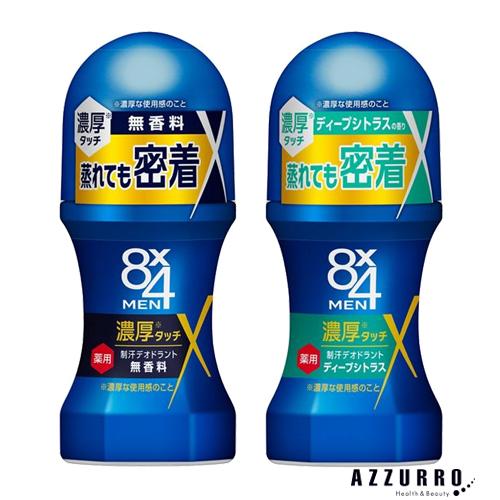 8×4 MEN 花王 8x4 エイトフォーメン 濃厚ロールオン 60ml【ドラッグストア】【宅急便コンパクト対応】 : AZZURRO-Yahoo!ショッピング店 - 通販 - Yahoo ...