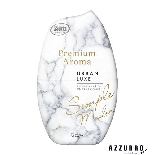お部屋の消臭力 エステー プレミアムアロマ Premium Aroma アンバーリュクス 400ml【ドラッグストア】【宅急便対応】 : AZZURRO-Yahoo!ショッピング店 - 通販 ...