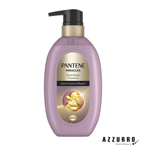 P&G パンテーン ミラクルズ うねりコントロール&リペア ボンドリペア トリートメント 440g【宅急便対応】 : 10040633 : AZZURRO-Yahoo!ショッピング店 - 通販 ...