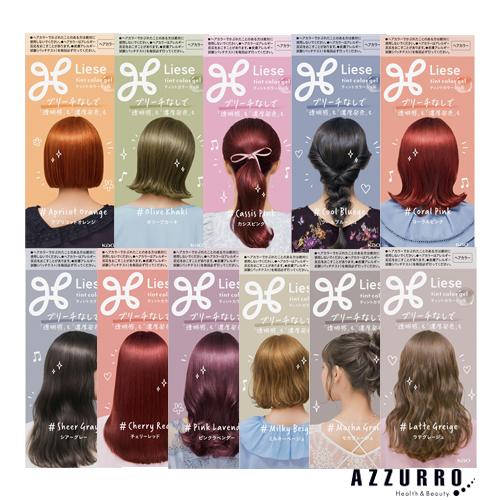 Liese 花王 リーゼ ティントカラージェル 191ml【ドラッグストア】【宅急便対応】 : AZZURRO-Yahoo!ショッピング店 - 通販 - Yahoo!ショッピング