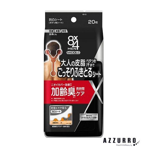 8×4 MEN 花王 メン ミドル凹凸シート 20枚入【ドラッグストア】【宅急便コンパクト対応】 : AZZURRO-Yahoo!ショッピング店 - 通販 - Yahoo!ショッピング