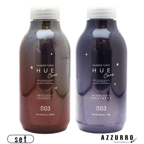 HUE ナンバースリー ヒュウ ナイトケア トワイライトシャンプー 300ml ミッドナイトトリートメント 300g 合計2点セット【宅急便対応】 : AZZURRO-Yahoo!ショッピング ...