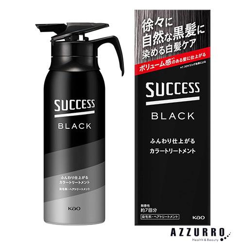 サクセス 花王 ブラック ふんわり仕上がるカラートリートメント 本体 155g【ドラッグストア】【宅急便対応】 : AZZURRO-Yahoo!ショッピング店 - 通販 - Yahoo!ショッピング