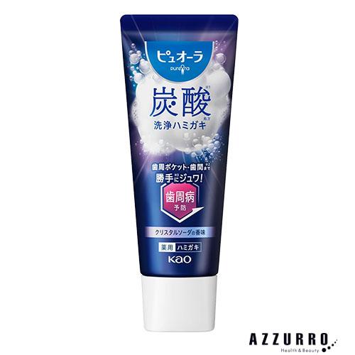 ピュオーラ 花王 炭酸ハミガキ 55g【ドラッグストア】【宅急便コンパクト対応】 : AZZURRO-Yahoo!ショッピング店 - 通販 - Yahoo!ショッピング