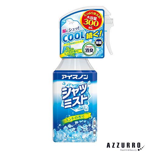 アイスノン 白元アース シャツミスト ミントの香り 大容量 300ml【ドラッグストア】【宅急便対応】 : AZZURRO-Yahoo!ショッピング店 - 通販 - Yahoo!ショッピング