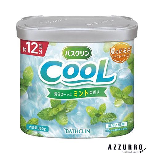 バスクリン クール ミントの香り 360g【ドラッグストア】【宅急便対応】 : AZZURRO-Yahoo!ショッピング店 - 通販 - Yahoo!ショッピング