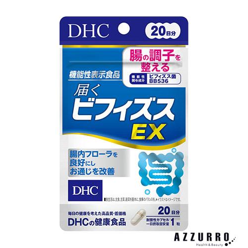 DHC 届くビフィズスEX 20日分 20粒【ドラッグストア】【追跡可能メール便対応4個まで】【宅急便コンパクト対応】 : AZZURRO-Yahoo!ショッピング店 - 通販 - Yahoo ...