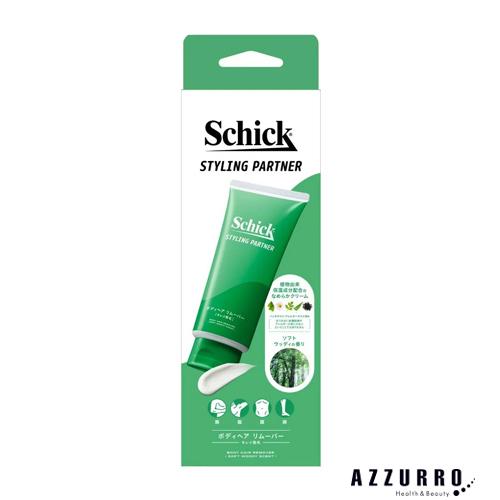 schick シック Schick スタイリングパートナー ボディヘア リムーバー キレイ除毛 150g【ドラッグストア】【宅急便コンパクト対応】 : AZZURRO-Yahoo!ショッピング ...