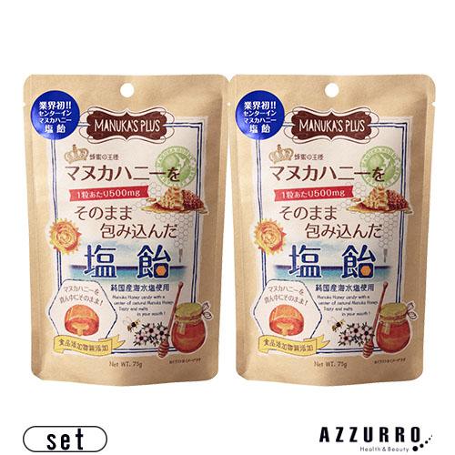 ラシンシア マヌカハニーをそのまま包み込んだ塩飴 73g 合計2点セット【ドラッグストア】【追跡可能メール便対応1セットまで】 : 10050506 : AZZURRO-Yahoo ...