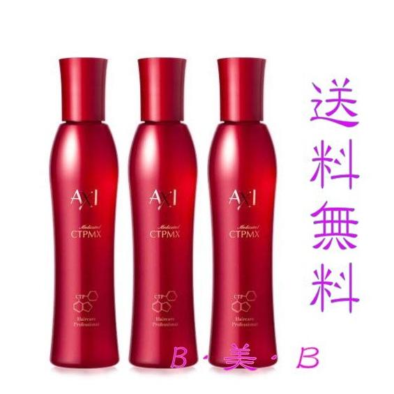 クオレ 【送料無料 あすつく】 育毛 養毛促進 CTP 薬用 AXI サイトプラインMX 200ml 3本 薬用部外品 抜毛防止 ふけ かゆみ ハリコシ : B・美・B スリービーYahoo ...