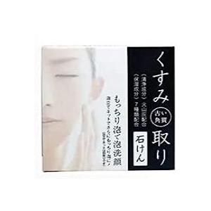 クオレ 【送料無料 数量限定 】クオレ axi 薬用 サイトプラインMX ctp 200ml + くすみ取り洗顔石けん 1個 韓国産ハニーティーツリーリアラクシング男女兼用 1枚 : B・美 ...