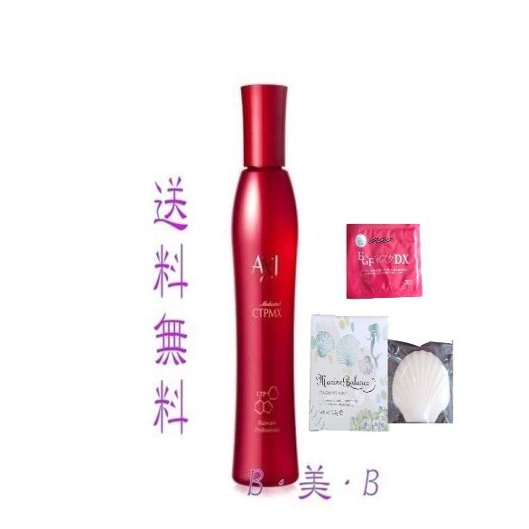 クオレ 【送料無料 数量限定 あすつく】クオレ axi 薬用 サイトプラインMX ctp 200ml + フレグランスソープ32g 1個 美容液たっぷりの高級フェイスマスク set : B・美 ...