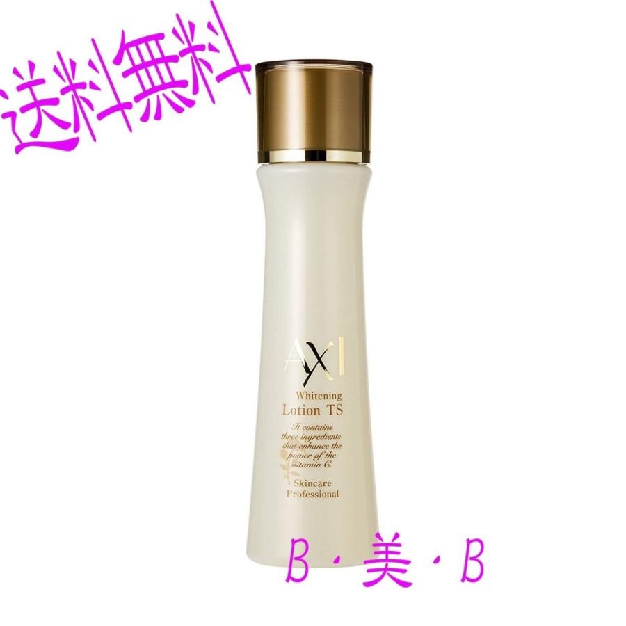 クオレ 送料込み あすつく クオレ AXI ホワイトニング ローションTS（化粧水）200ml : B・美・B スリービーYahoo!店 - 通販 - Yahoo!ショッピング
