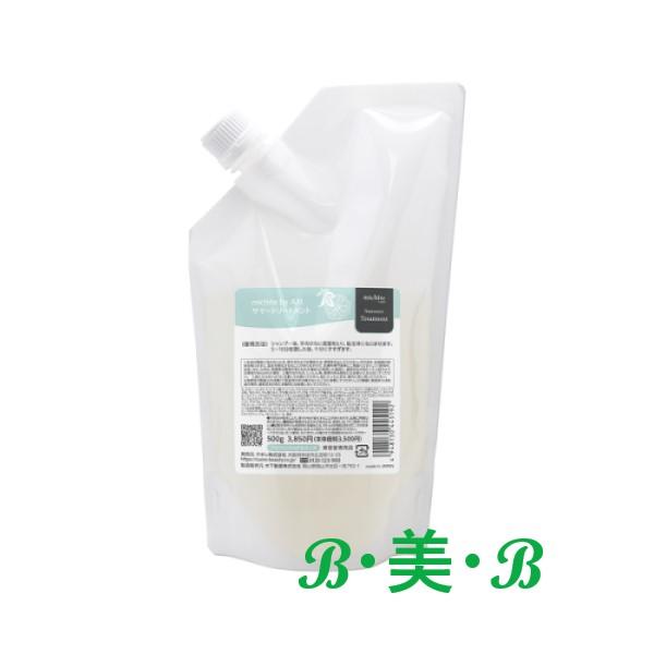 AXI new [あすつく] クオレ cuore michite ミチテ サマートリートメント 500ml 詰め替え ノンシリコン : B・美・B スリービーYahoo!店 - 通販 ...