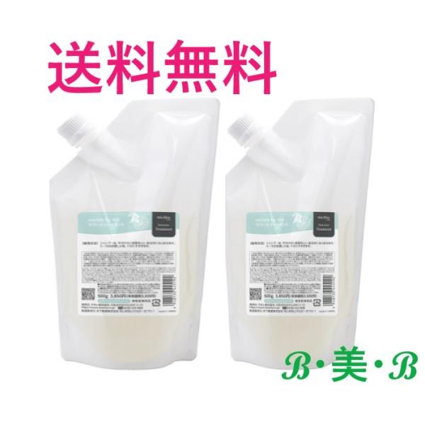AXI new [あすつく 送料込み] クオレ cuore michite ミチテ サマートリートメント 500ml 【2個セット】詰め替え ノンシリコン : B・美・B スリービーYahoo ...