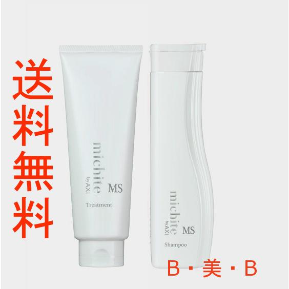 AXI NEW 【送料無料 あすつく】クオレ ミチテ michite by MS 薬用シャンプー 250ml トリートメン 200g Set 医薬部外品 : B・美・B スリービーYahoo ...