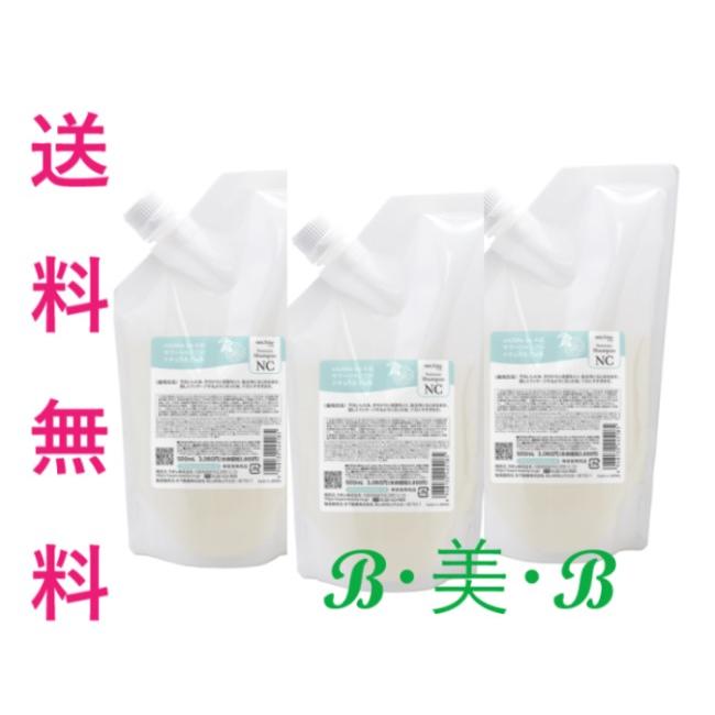 AXI new [あすつく 送料無料] クオレ cuore michite ミチテ サマーシャンプー ナチュラルクール NC 500ml 3個 詰め替え ノンシリコン : B・美・B スリー ...