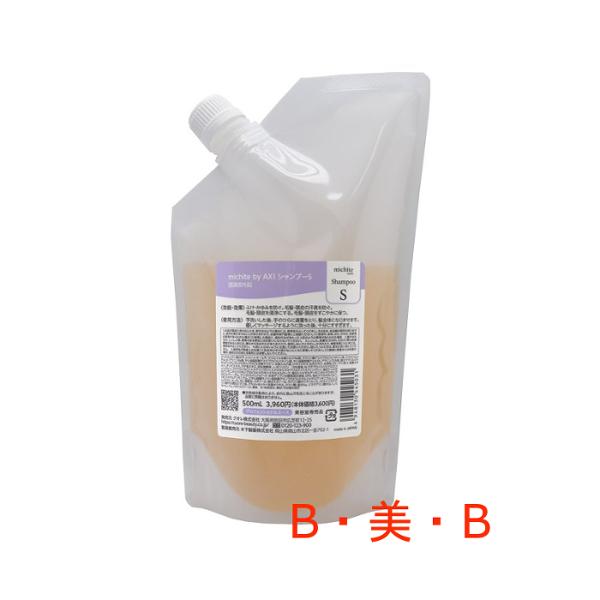 AXI クオレ ミチテ michite by シャンプーS 500ml 詰め替え 医薬部外品 : B・美・B スリービーYahoo!店 - 通販 - Yahoo!ショッピング
