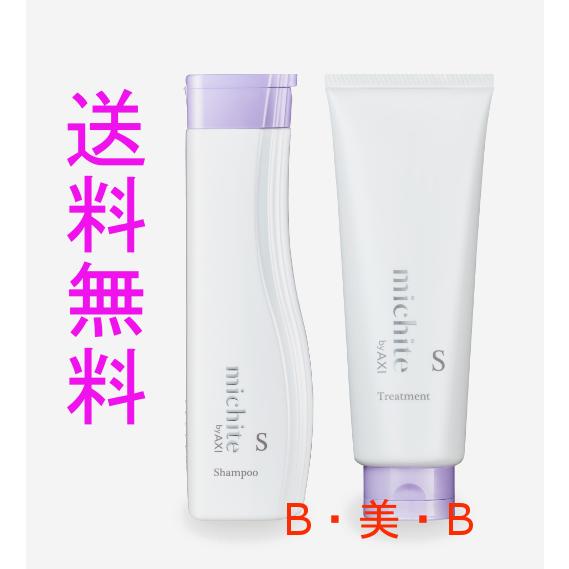 NEW 【あすつく 送料無料】 クオレ ミチテ michite by AXI シャンプーS 250ml トリートメンS 200g セット 医薬部外品 : cuore-michite-s-s ...