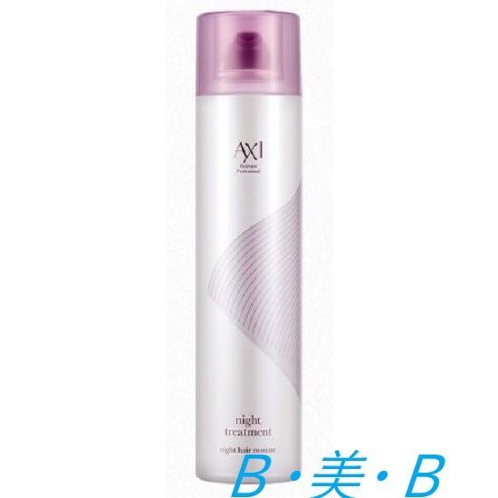 AXI 【あすつく】クオレ ナイトスパークリングトリートメントS ムース 300g 美容室専売品 正規品 : B・美・B スリービーYahoo!店 - 通販 - Yahoo!ショッピング