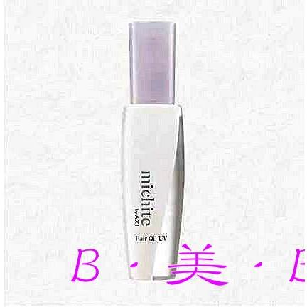 New【送料込み】 クオレ michite ミチテ AXI ヘアオイルUV 100ml サロン専売品 : cuore-uv-oil-0 : B・美・B スリービーYahoo!店 - 通販 ...