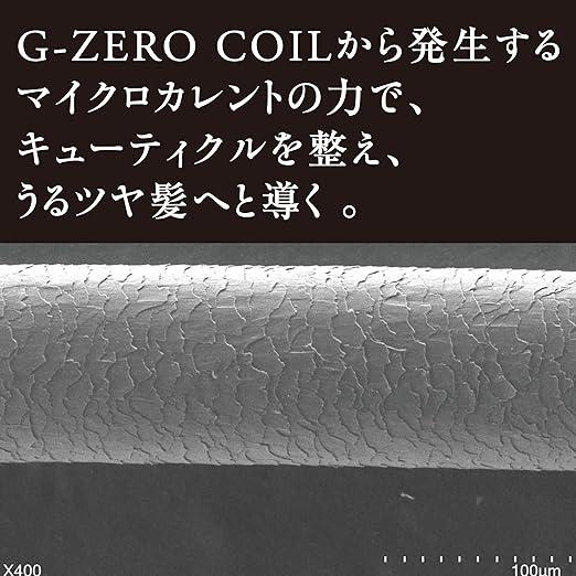 GEMMATSU 【あすつく】 ジーゼロコイルマイクロカレントプロ シャンプーブラシ - G-ZERO COIL MICROCURRENT PRO the shampoo brush : B ...