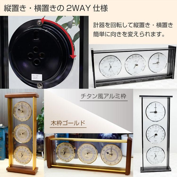 名入れ エンペックス 気象時計 empex 湿度計 温度計 3段 チタンタイプ 開業祝 設立記念 会社記念 栄転 永年勤続 記念時計 オリジナルプレゼント お祝い 贈り物 : 記念品・名入 ...