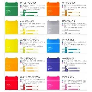 ウェーボ デミ デザインキューブ ニュートラルワックス 200g 詰め替え