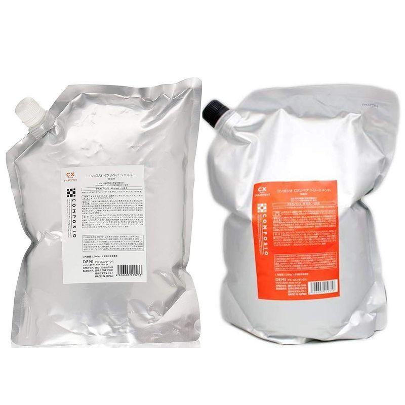 デミ コスメティクス DEMI コンポジオ ヘアケア CX リペアシャンプー 2000ml + CXリペアトリートメント 2000g 2個セット 送料無料 : B-cafe - 通販 ...