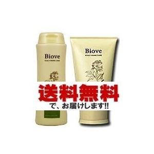 デミ コスメティクス タイプ選択2点セット DEMI ビオーブ シャンプー 250ml＆トリートメント 240g 送料無料 BC-T V-1 : B-cafe - 通販 - Yahoo!ショッピング