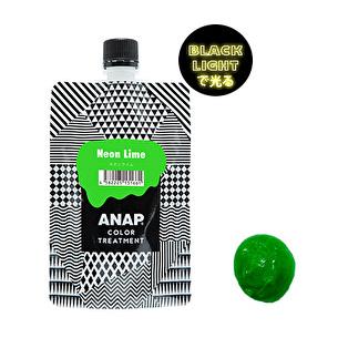 ANAP カラートリートメント 150g 新色 ネオンライム アナップ パウチ ポスト投函便 BC-K : B-cafe - 通販 - Yahoo!ショッピング