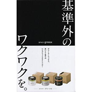 IRIYA COSMETICS イリヤコスメティクス スパイキーグリークス No30 60g 送料無料 グリークス ワックス ツヤ出し ヘア ...