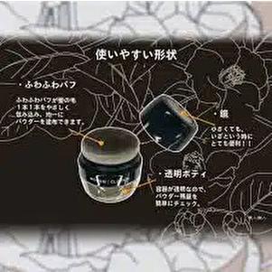 アモロス 黒彩ぽんぽん 5g 栗 ヘアファンデーション ナチュラル